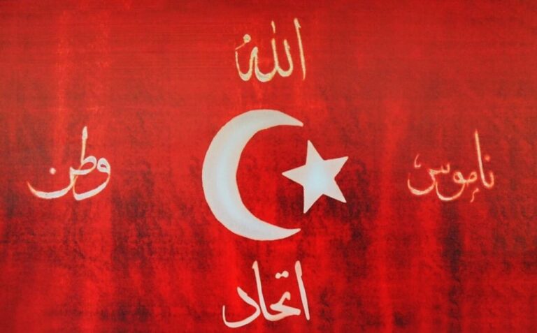 İttihat ve Terakki Bayrağı Resmi, Anlamı, Hikayesi